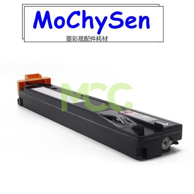 施乐C2200 C3300 碳粉回收仓 IVC2270 2275 3370 3371 4470废粉盒