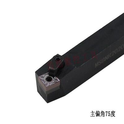 数控刀杆外圆车刀杆MSBNR MSBNL2020K12 2525M12 M15 3232P12 P19