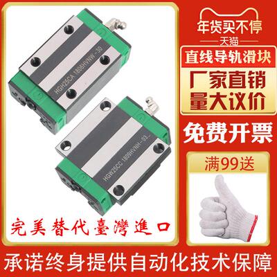 适用上银直线导轨滑块EGH15CA HGH20HGW25/30/45SA/CC/MGN7/9/12C