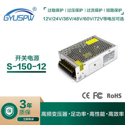 厂家直销12V200W恒压开关电源LED灯条模组直流电源LED变压器电源
