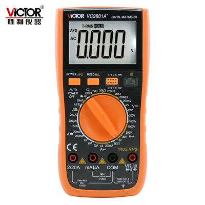 数字万用表VC9801A+/VC9802A+/VC9808+/9805A+VC9804A+电压表