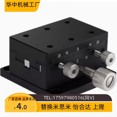 E-EIL01/06/31/36/61/66手动滑台XYDTSC/XYDTS50/XDTSC/XDTS60 90