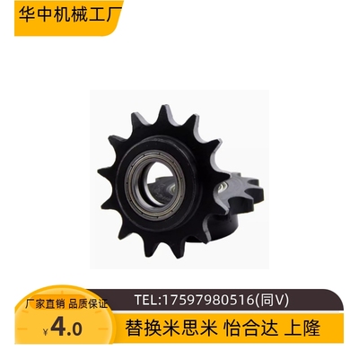 VLU01-60-12/14/15/17/19/20/21/22/25/30链轮惰轮VLU11轴承链轮