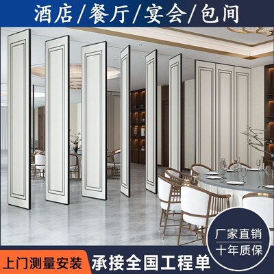 酒店活动隔断f墙移动办公室隔音包厢吊轨折叠推拉高屏风宴会厅饭