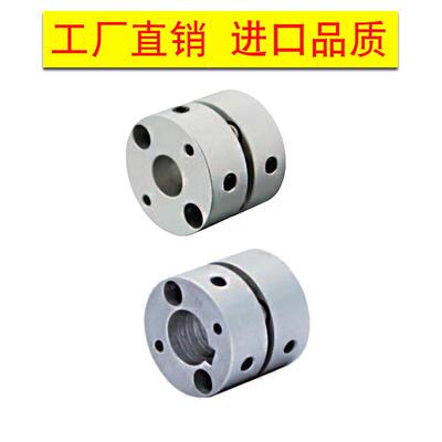 联轴器-高挠性GCPS20-26-29-4-5-6-6.35-8-11-12-14