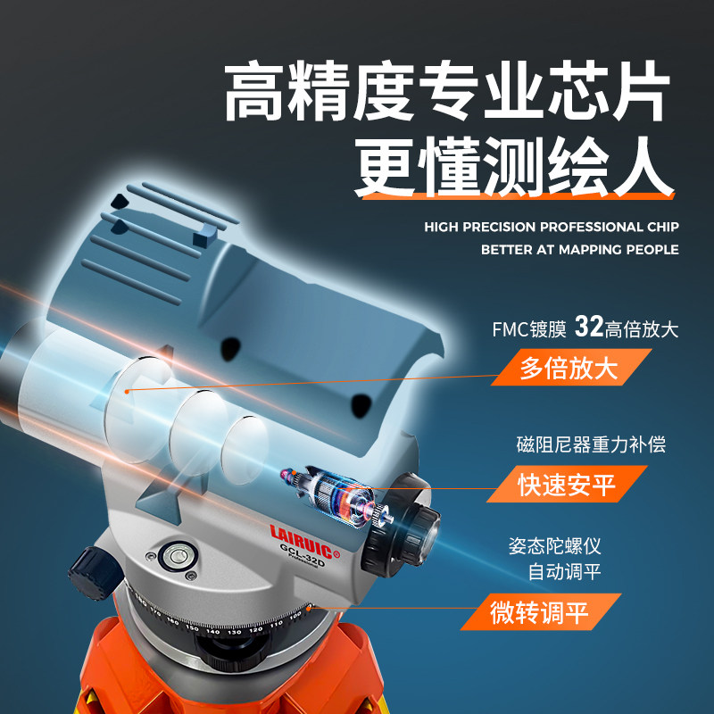 水准仪高精度激光工程测量仪标高32倍3H8自动调平水平全套测绘65
