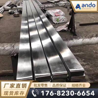 SUS316L316L022Cr17Ni12Mo2不锈钢方棒方钢冷拉方棒扁钢