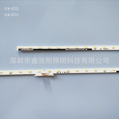 32LED/NLAW20450 E_L606101170其他LED背光源