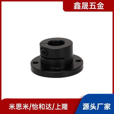 现货光轴固定座指向轴支座 STHWRB/STHWR 8 H10 12 16 20 25 30 4