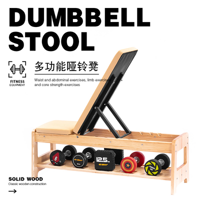 爱力仕仰卧起坐椅哑铃凳健身塑型