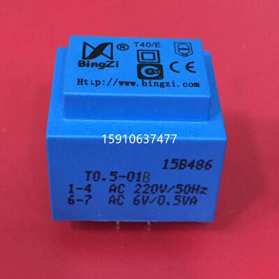 兵字 bingzi  电源变压器 T0.5-01B /附管脚图/说明书