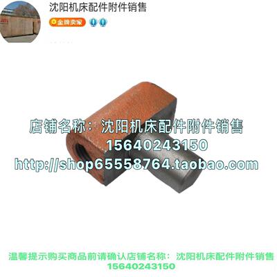 大连机床CW6163C CW6180C尾座锁紧螺母 调节螺母 3027 M12 原厂