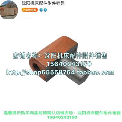 沈阳机床C630尾座螺母 3021 CW6163 3027尾架锁紧罗母 调节罗母
