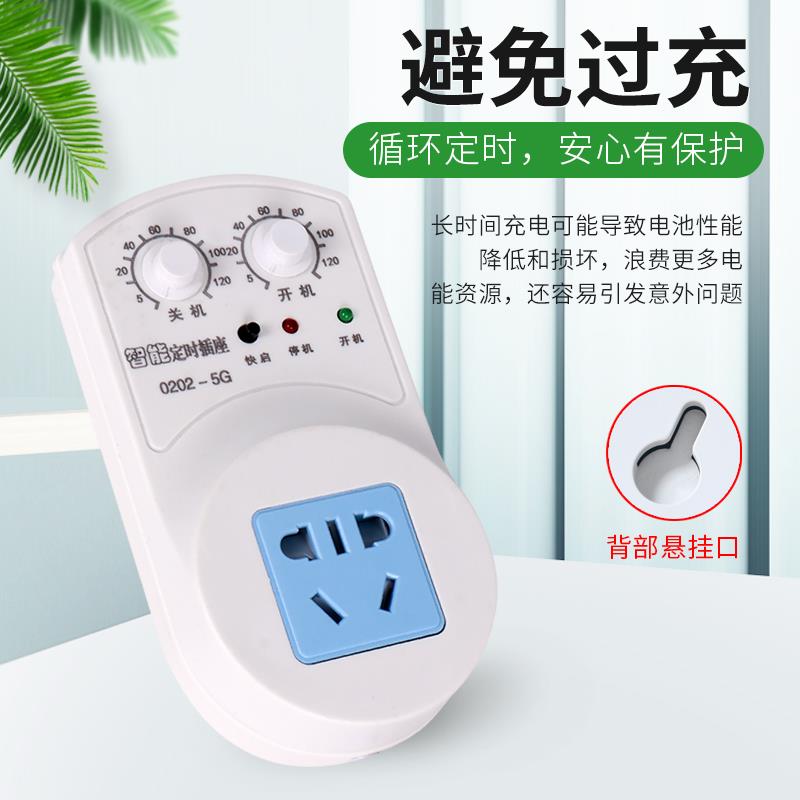 冰箱温控器通用温控开关控制器插座冰柜知音伴侣节能调节定时器