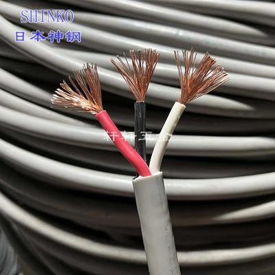 日本SHINKO原装3芯3.5平方进口电缆线主力电源控制线柔软VCTF耐油