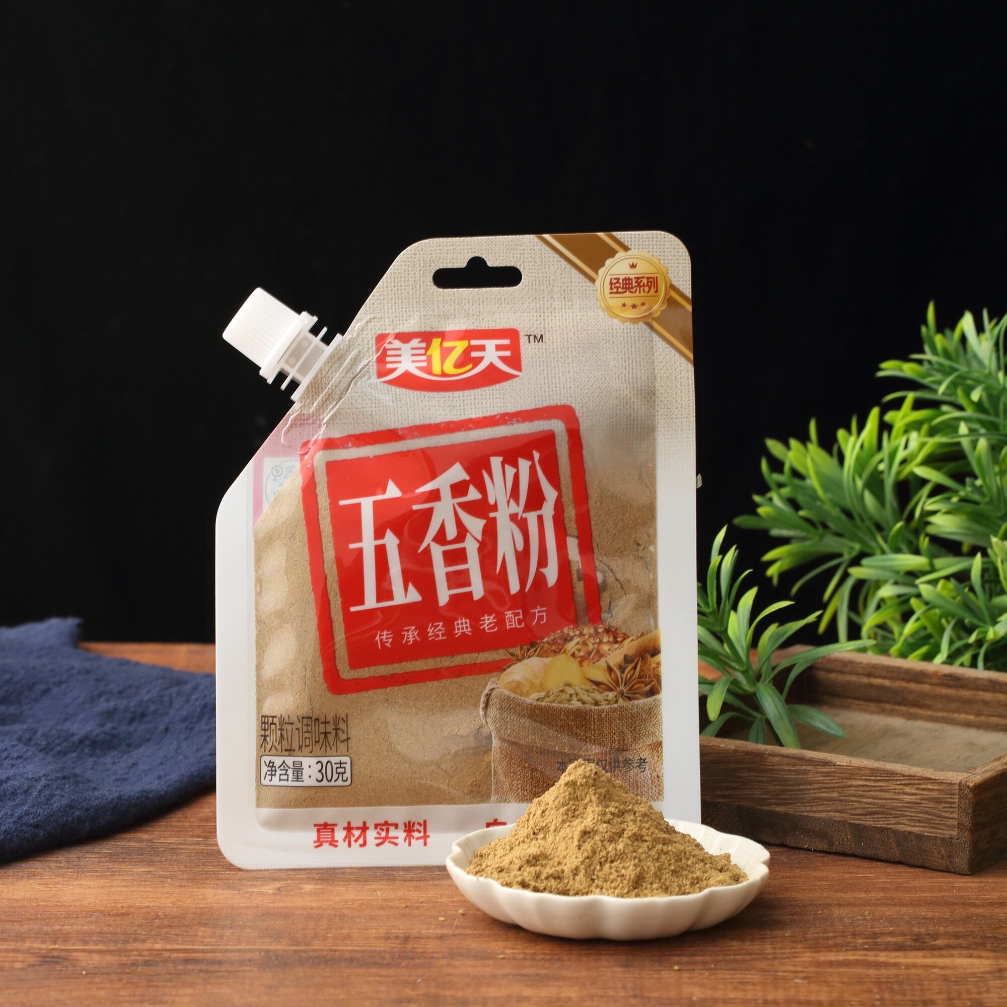 美亿天经典吸嘴30g五香粉调馅料袋装真材实料香辛料厨房调料