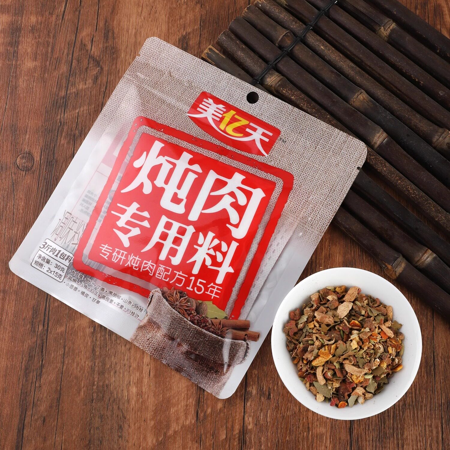 美亿天炖肉专用料家用卤料红烧肉五香卤味卤蛋猪蹄猪头肉鸭脖