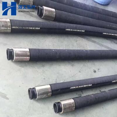 铁建湿喷台车末端胶管 DN90*6000四层钢丝软管