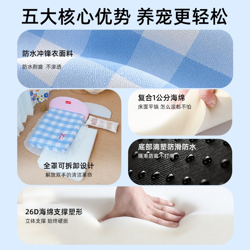 狗窝四季通用防水夏季狗狗睡觉窝可拆洗小型犬宠物用品猫咪