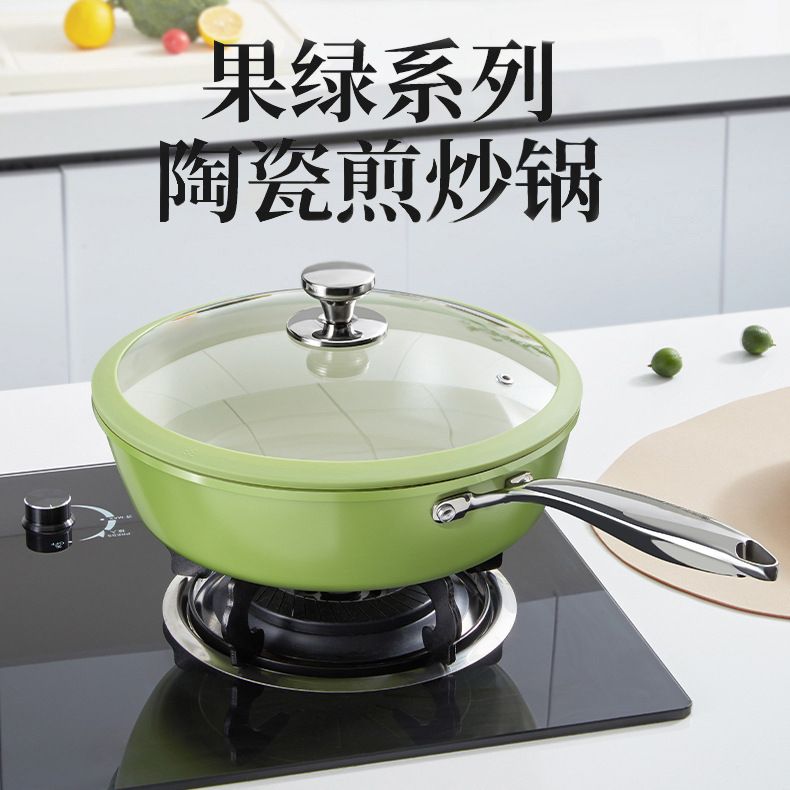 新款钛锅炒锅不粘平底锅家用炒菜锅有钛陶瓷不沾电磁炉燃气灶通用