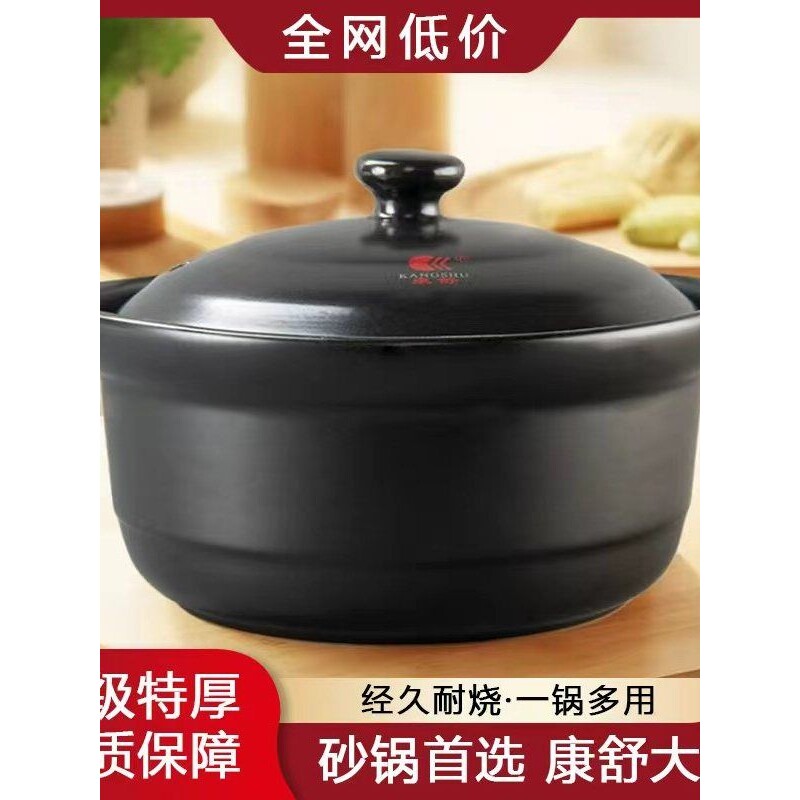 黄焖鸡干烧砂锅炖锅粥商用煲仔饭汤煲沙锅米线鸡公煲火