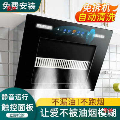 吸油机油烟机家用厨房英农村大吸力吸油机喜好家用抽烟机抽太太