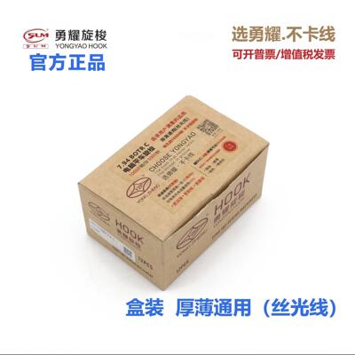 电脑平车黑金钢旋梭YZH-7.94BOTRC自动剪线缝纫机平缝机