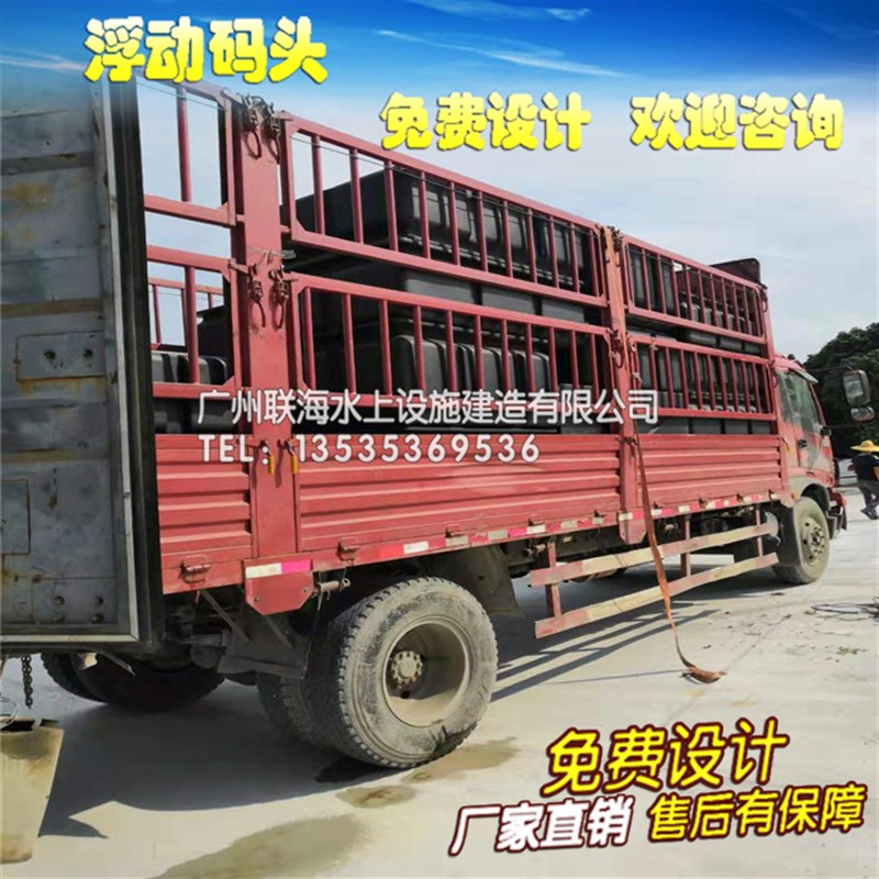 游艇码头浮箱滚塑浮箱浮筒塑料水上浮箱R码头铝合金码头
