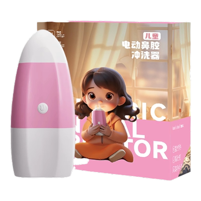 LEAN乐恩电动洗鼻器缓解鼻炎