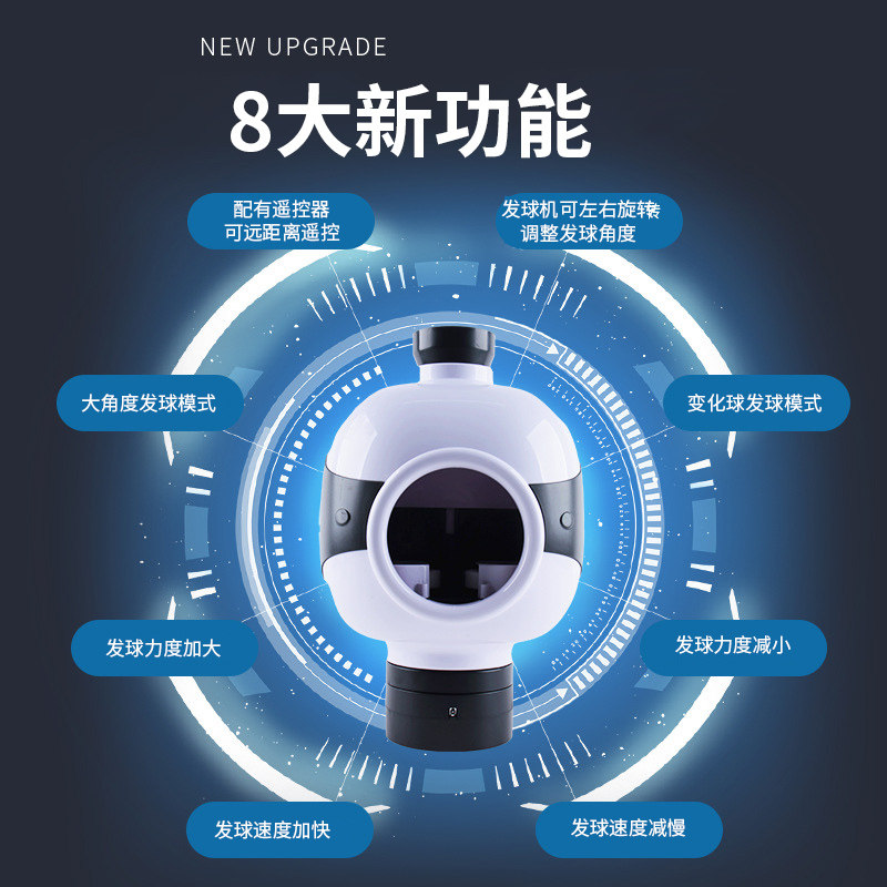 羽毛球自动发球机单人家用练习训练器简易便携式羽毛球自动发球机