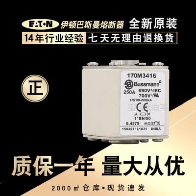 170M3408 3409 3410 3411 3412 3413 3414 3415 3416 3417熔断器
