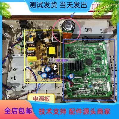 原装 实达BP-690K II BP690K+ 690Kpro 电源板 主板 接口板 配件