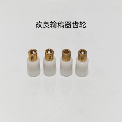 理光C2503 2003 3003 3503 4503 5503 2011 6003输稿器齿轮 传动