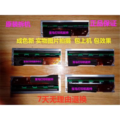 爱普生TM-L90 L90P MODEL-M165B 165C T90条码打印头热敏头打字头