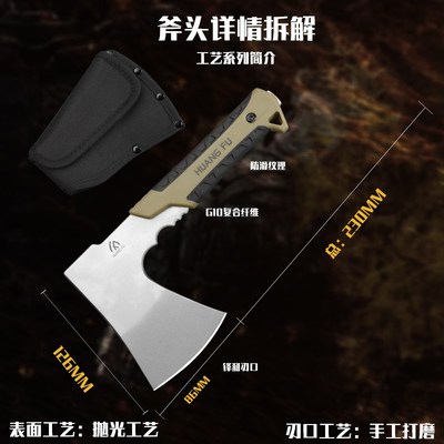 荒夫多功能斧头户外生o存露营锤斧防身战术手斧战斧开山斧工兵斧