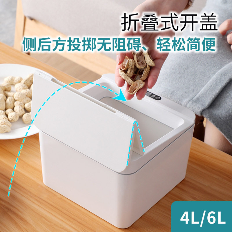 智能感应电动桌面车载垃圾桶收纳盒箱F桌上宿舍办公室纸巾盒零食