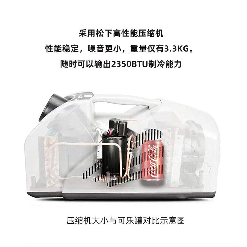 移动户外便携式h空调压缩机制冷驻车房车露营帐篷手提汽车货车空