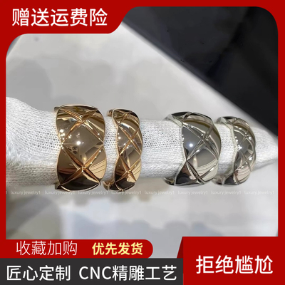 coco菱格纹戒指女18K玫瑰金小香风叠戴轻奢小众设计高级情侣指环