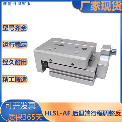 亚德客型后端行程调整螺丝