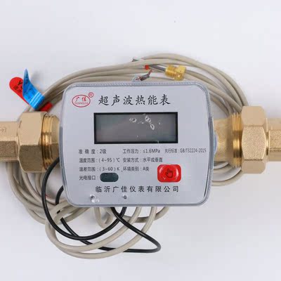 超声波热量表厂家直营能
