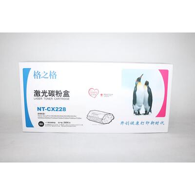 格之格NT-CNS1043CT激光碳粉盒ML-1666/1661/1660/1861/1860硒鼓