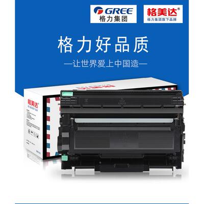 格美达M228db M225dw M228b粉盒P225db DocuPrint P268b M268dw