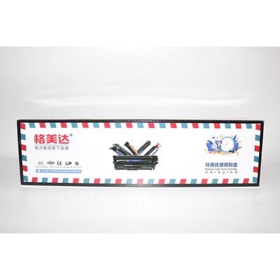 格美达TN221BK TN-281BK 285C M Y 3150 3170 9140 9340 9020粉盒