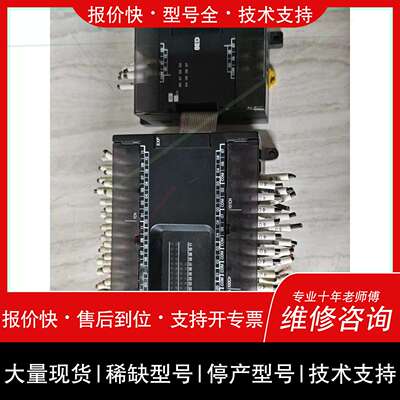 议价 维修OMRONPLC，CP1E-E40SDR-A+扩展