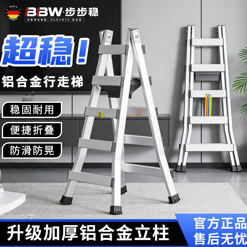 梯子家用折叠梯加厚行走爬梯焊移动走梯铝合金梯人字工程楼梯木工