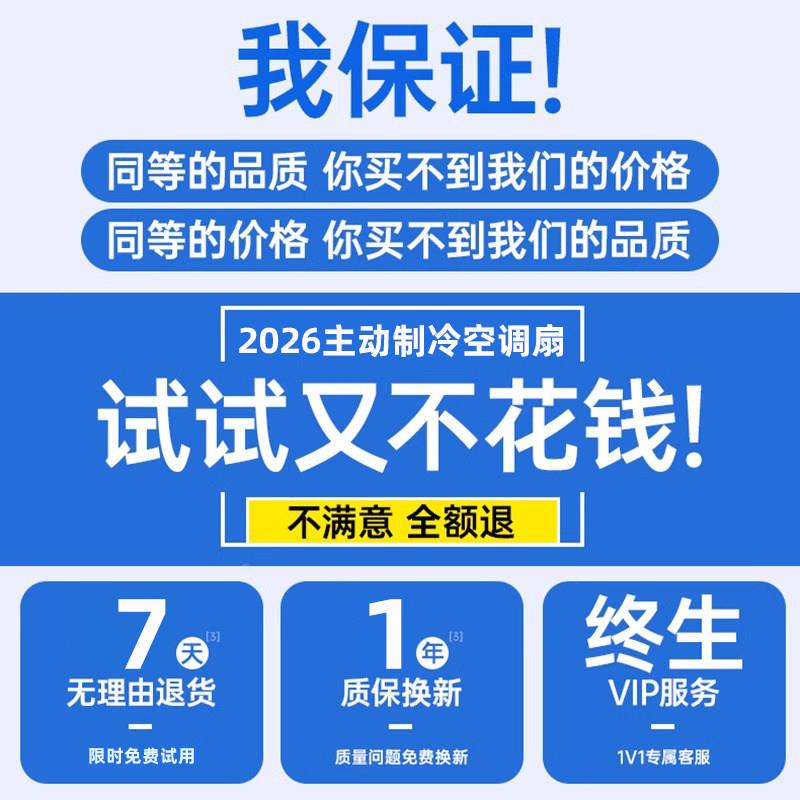 冷新风机2双核大面2商用大面积制冷移动水冷风扇06款户外厨房饭店