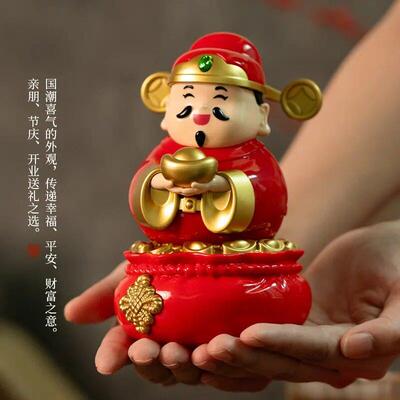 新太袋阳马能财神爷摇款5264165头福摇摆太阳能财神店铺开业家汽