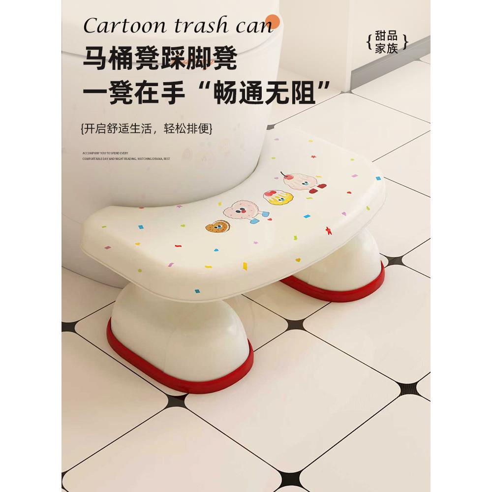 马桶脚凳马桶凳卫生间塑便料加厚拉屎踩凳SC-6777孕妇脚儿童防垫