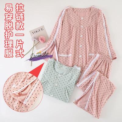 速发服秋易穿脱护理服石痪老人卧床腿部手术后打瘫膏病人康复春拉