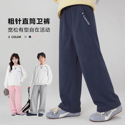 【春春Spring】儿童直筒卫裤春款裤子直筒裤休闲裤 KZ26143